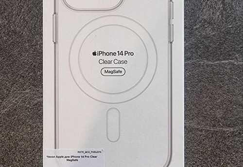Чехол iPhone 14 pro Clear case оригинал