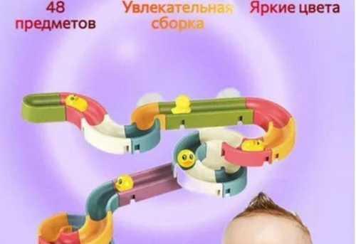 Игрушка для ванной Весёлые горки