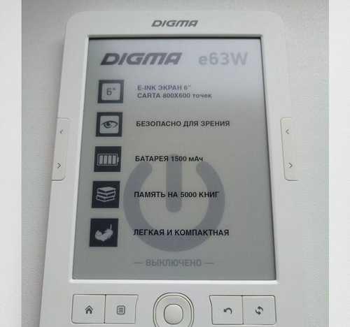 Электронная книга digma e63W