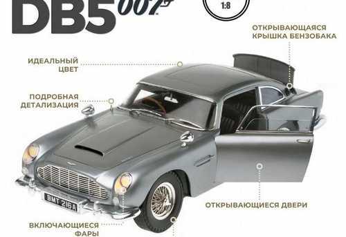 Aston Martin DB5 1:8 Сборная модель / Eaglemoss