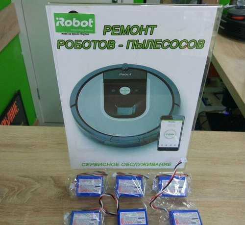 Аккумулятор для мойщика окон hobot