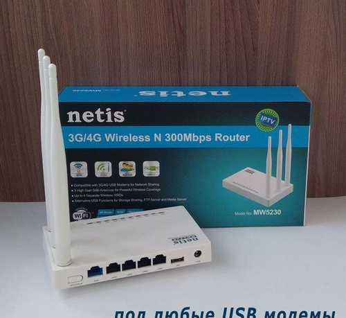 Wi-Fi роутер Netis MW-5230 для 3G/4G USB модема