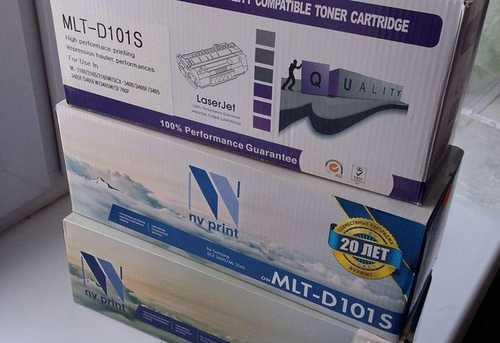 Катриджи MLT-D101S для принтера Samsung (б/у)