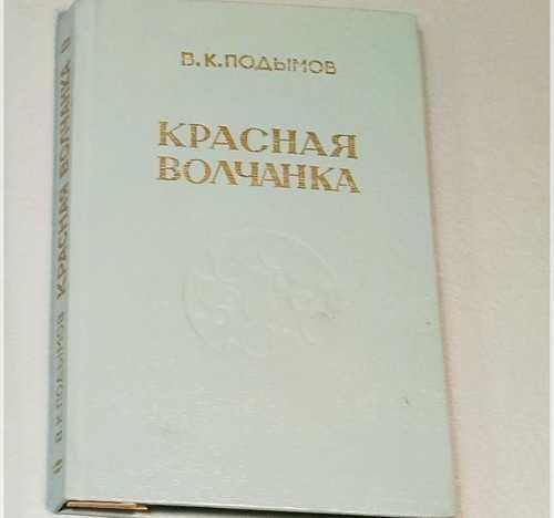 Книга