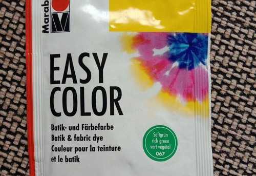 Краситель для тканей Marabu Easy Color