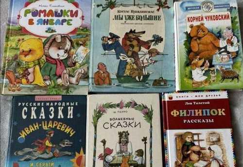 Детские книги пакетом 6 шт