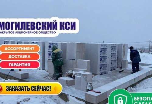 Газобетонные блоки