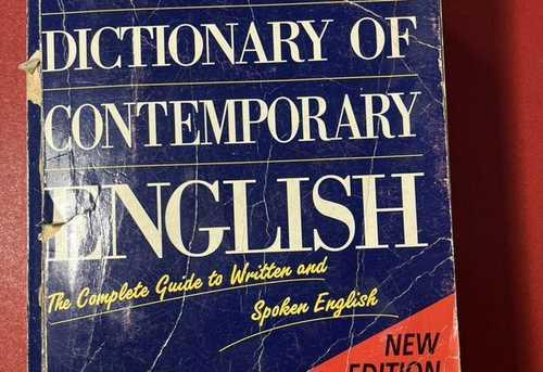 Словарь Longman Dictionary Of Contemporary English