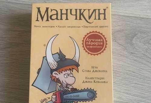 Настольная игра манчкин