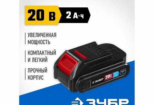 Аккумуляторная батарея зубр ST7-20-2