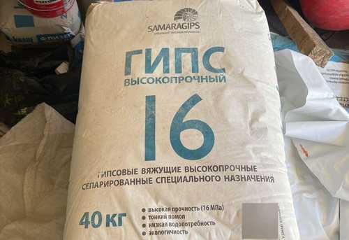 Гипс г16