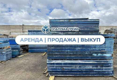 Опалубка Аренда Продажа