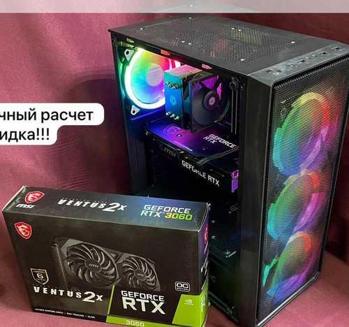 Игровой пк на RTX 3060, i5 12400f 16GB