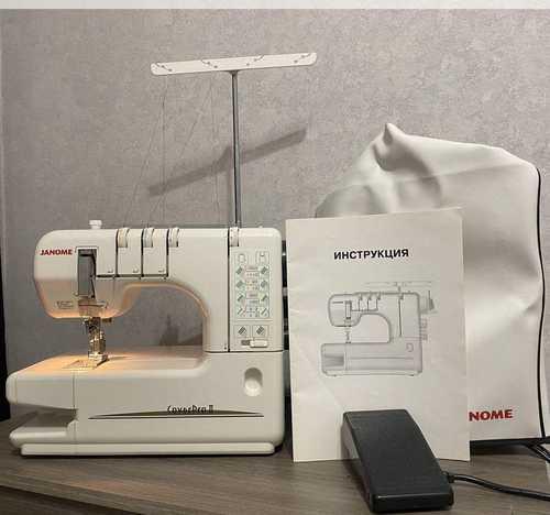 Распошивальная машина janome coverpro 2