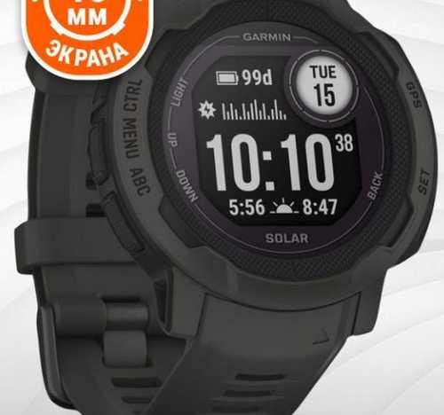 Умные часы Garmin Instinct 2 Solar Graphite