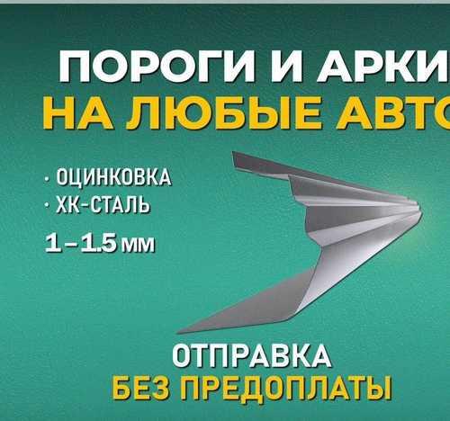 Правый порог на Mercedes Benz w210 s210 (Мерседес Бенз 210) универсал Цинк\хкс