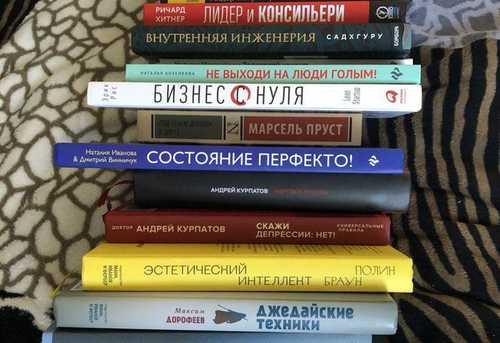 Книги