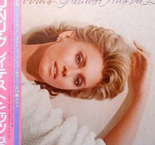 Olivia Newton-John - Olivia's Greatest Hits Vol. 2