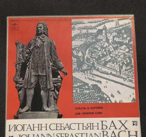 Сонаты и партиты для скрипки соло