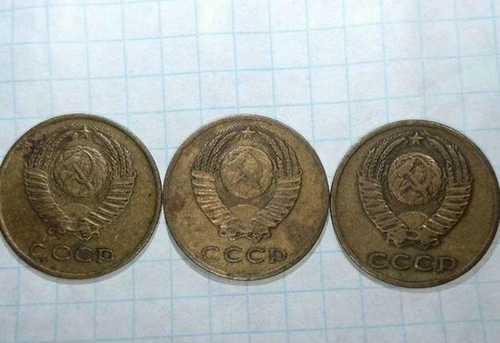 Монеты СССР 3 копейки 1971