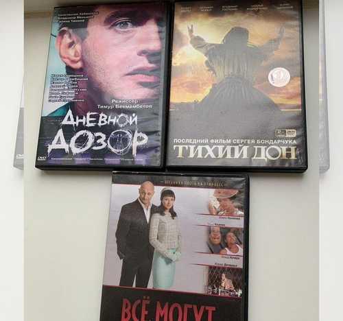 Dvd Отечественные фильмы