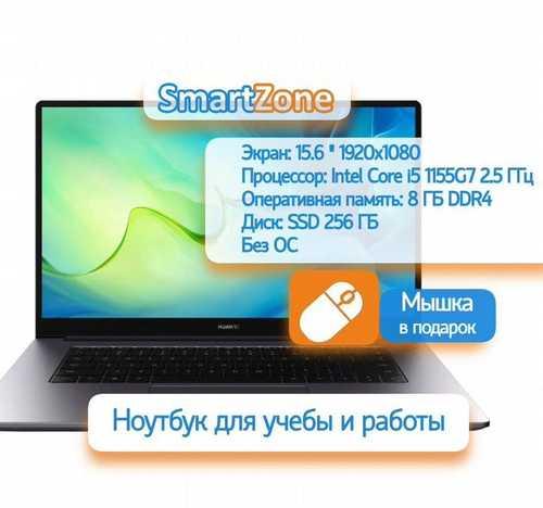 Ноутбук Huawei MateBook D 15 i5/8/256 Gray