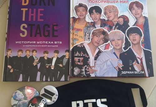 Книга BTS (2 шт новые)
