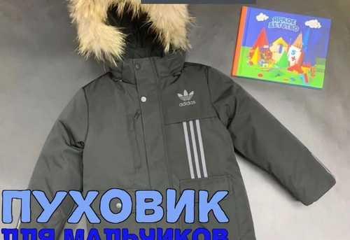 Adidas. Пуховик мальчикам. Рост 122-146см. 3 цвета