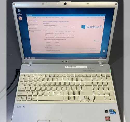 Ноутбук Sony vaio