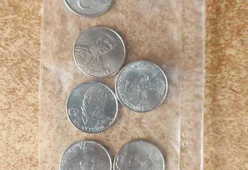Комплект монет 1812 года, Сражение