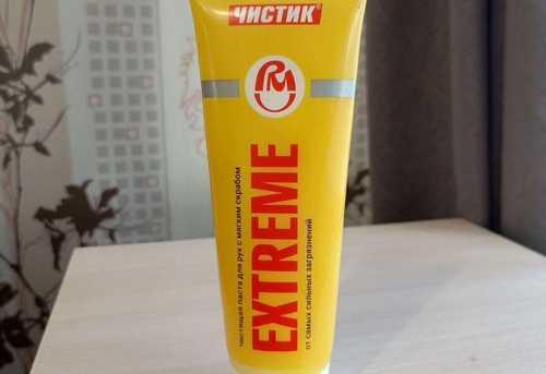 Паста для очистки рук Чистик Extreme