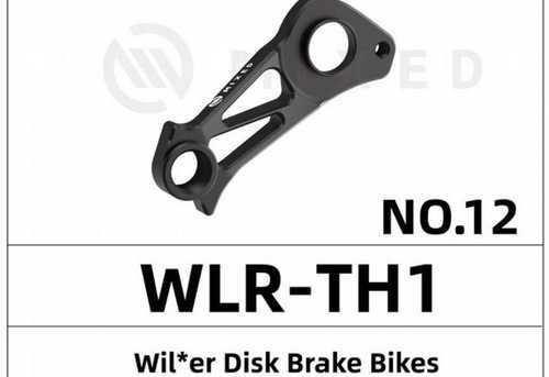 Петух DM на Wilier