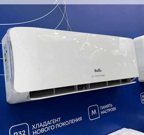 Сплит-система Ballu Olympio Edge BSO-0HN