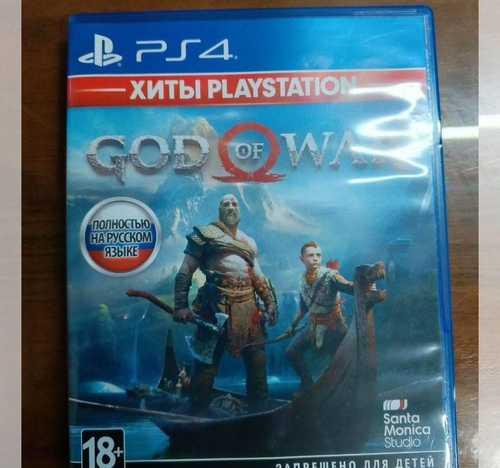 God of war ps4