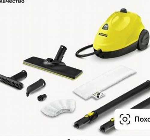 Пароочиститель Karcher sc 2 easyfix