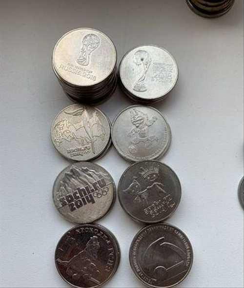 Монеты чм 2018, Сочи 2014