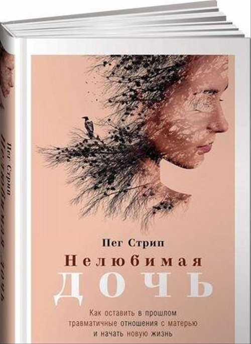 Новые книги