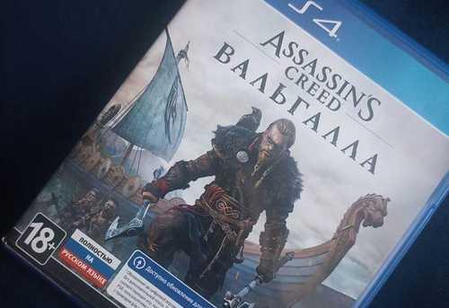 Игра для PlayStation 4 Assassin's Creed вальгалла