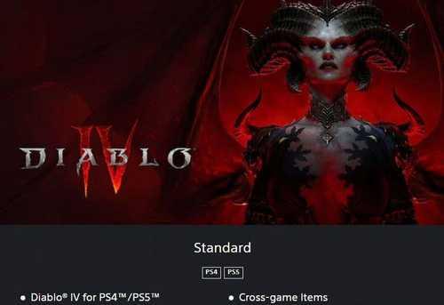 Diablo IV for PS4/PS5