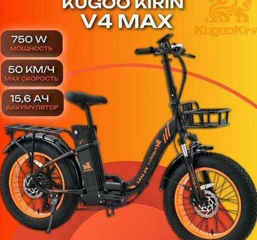 Электровелосипед фетбайк kugoo kirin V4 MAX