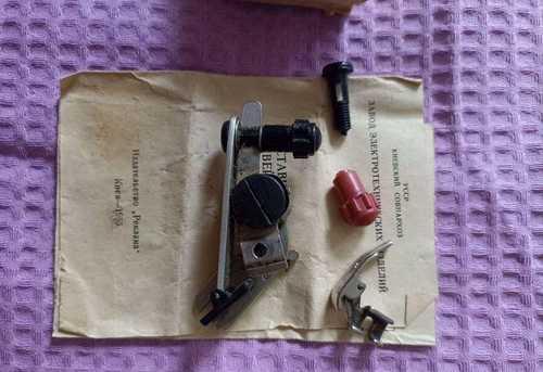 Приставка лапка Зиг-Заг к швейной машине 1955год