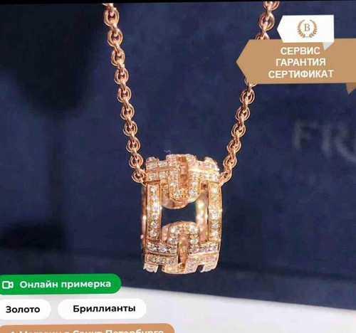 Bulgari колье Parentesi 0.65ct