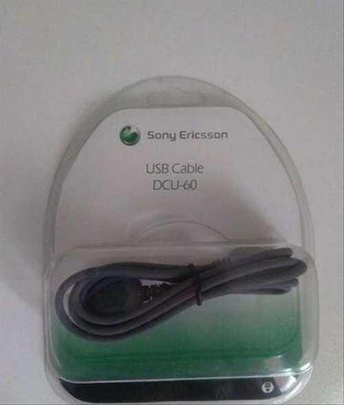 Кабель USB и док-станция Sony Ericsson