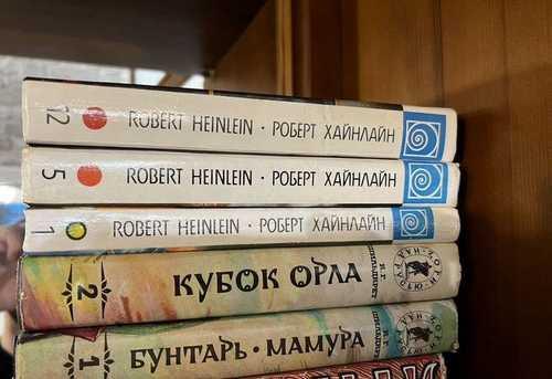 Книги Роберт хайнлайн