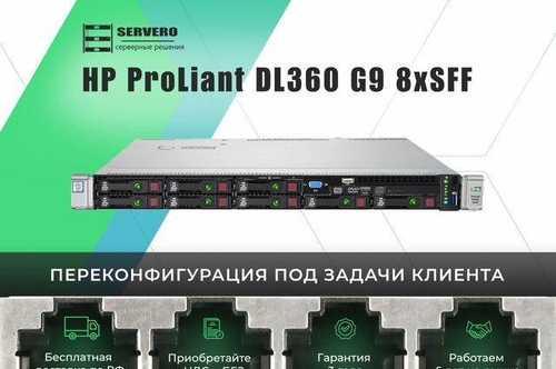 HP DL360 G9 8xSFF/2xE5-2670v3/2х16Gb/2x500WT
