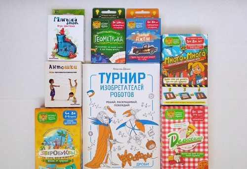 Книга, пособия - игры по математике и русскому