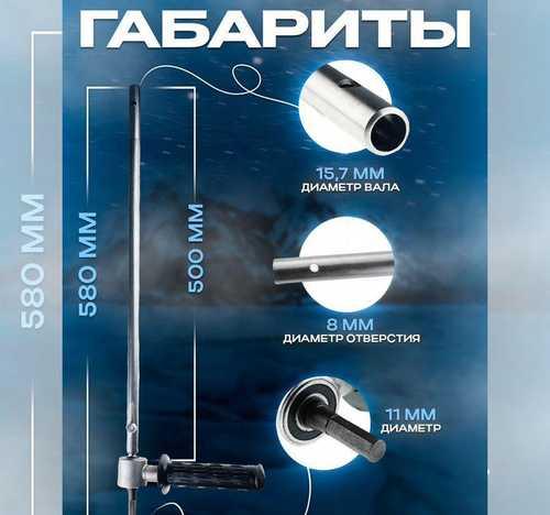 Адаптер-удлинитель 15.7мм 50см (Волжанка/Nero)