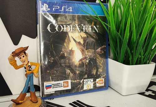 Code Vein (PS4) NEW