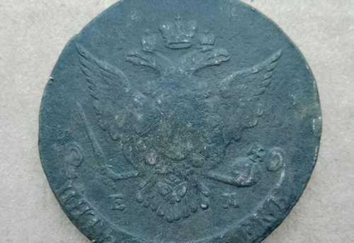 Монета. 5 копеек 1768-1835-1881 г