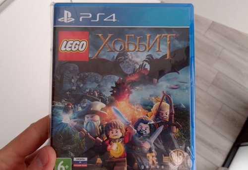 Lego Hobbit